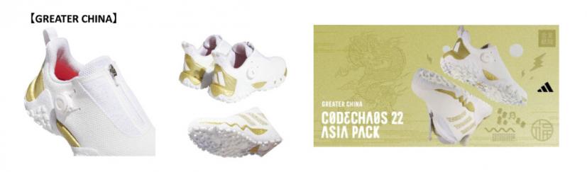 「コードカオス22 ASIA PACK」登場！特別なデザインを数量限定で発売｜ゴルフサプリ