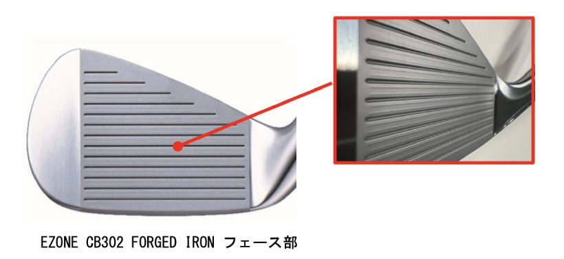 好打感と優れた操作性が魅力の「EZONE CB302 グラファイトハイブリッド鍛造アイアン」 2025年10月上旬発売｜ゴルフサプリ
